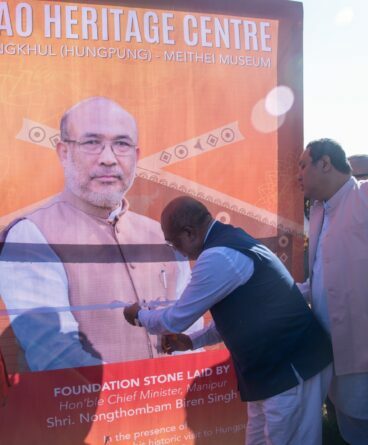 The Frontier Manipur - The Mirror of Manipur || Fast, Factual and Fearless.